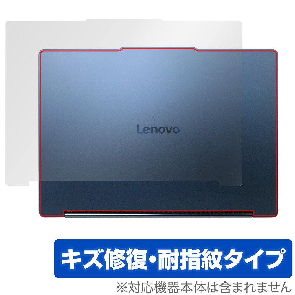 レノボ「Lenovo Yoga 9i 2-in-1 Aura Edition Gen 10」に対応した天板用保護シート！ シート表面の擦り傷を修復する素材を使用した OverLay Magic(オーバーレイ マジック)！ 天板の汚れやキズ付...