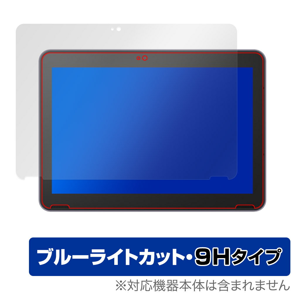 ダイナブック「Dynabook Chromebook C70」に対応した目にやさしい液晶保護シート！ ブルーライトカットタイプの OverLay Eye Protector(オーバーレイ アイ プロテクター)！ 液晶画面から放出されるブルー...