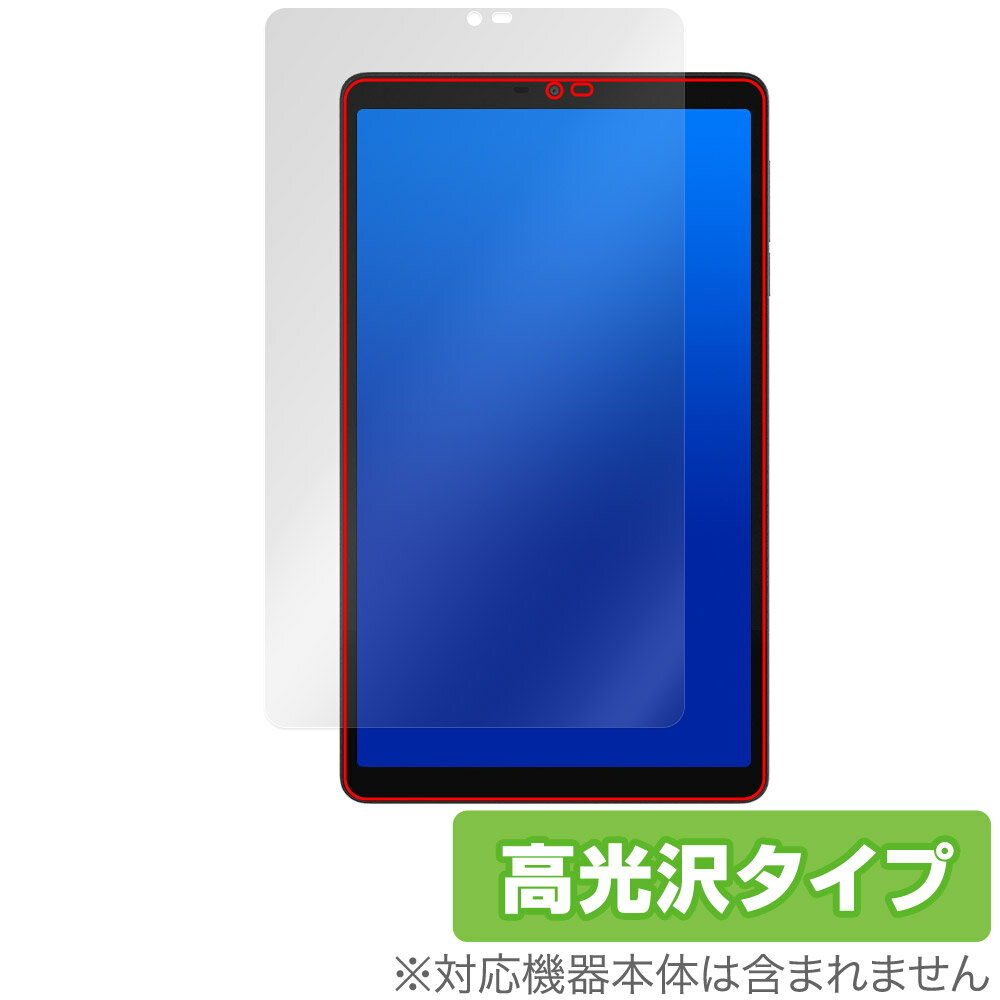 オールドキューブ「ALLDOCUBE iPlay 60 mini」に対応した透明感が美しい液晶保護シート！ 高光沢タイプ OverLay Brilliant(オーバーレイ ブリリアント)！ 液晶画面の汚れやキズ付き、ホコリからしっかり保護し...