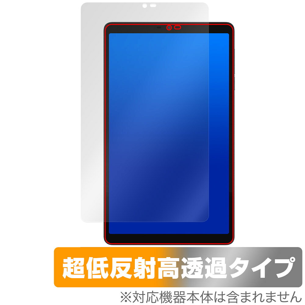 オールドキューブ「ALLDOCUBE iPlay 60 mini」に対応した強力に映り込み抑える液晶保護シート！ 超ハイスペック低反射タイプ OverLay Plus Premium(オーバーレイ プラス プレミアム)！ 優れた反射防止機能...
