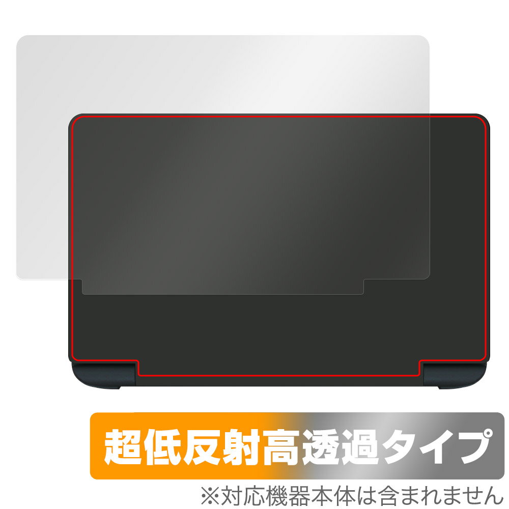 「GPD WIN Mini 2025」に対応した強力に映り込み抑える天板用保護シート！ 超ハイスペック低反射タイプ OverLay Plus Premium(オーバーレイ プラス プレミアム)！ 優れた反射防止機能を持つ、映り込みがほとんど...