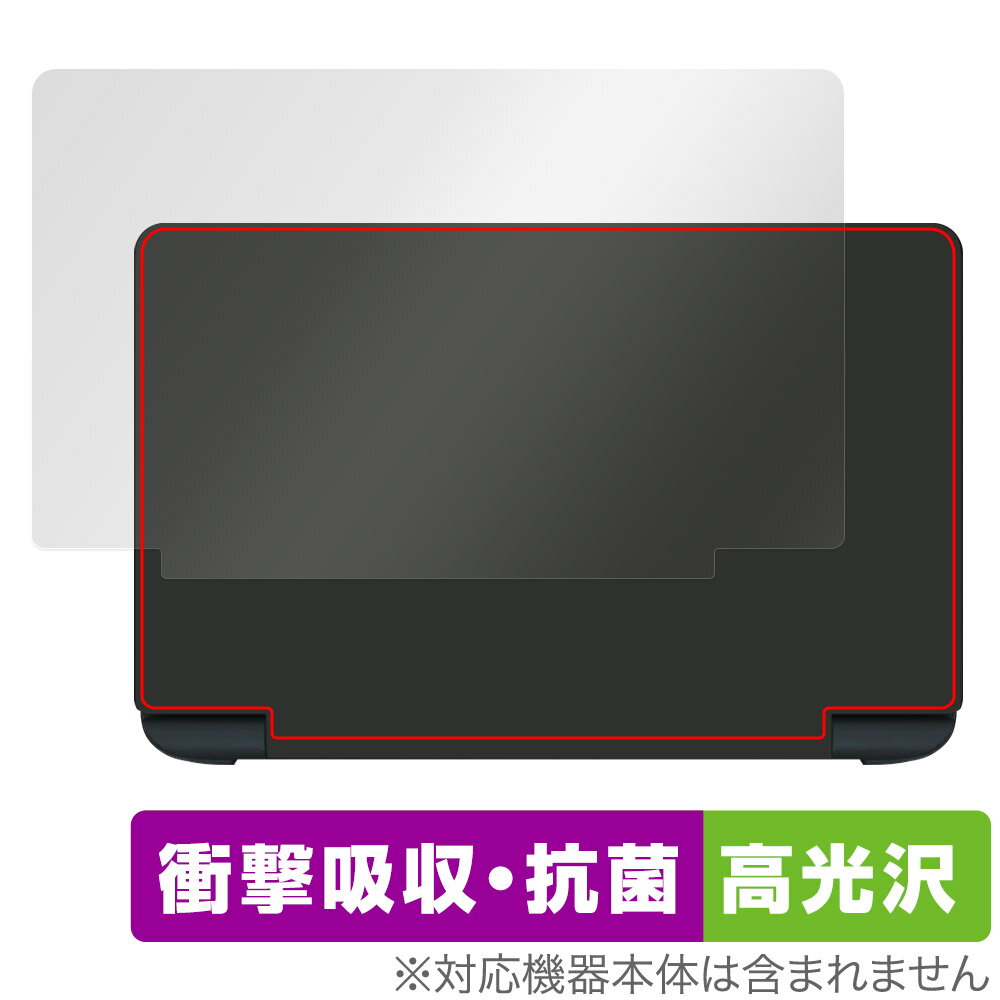「GPD WIN Mini 2025」に対応した衝撃から保護する天板用保護シート！ 衝撃吸収・抗菌・高光沢タイプ OverLay Absorber(オーバーレイ アブソーバー) 高光沢！ 衝撃吸収層により天板を衝撃から守る天板保護シートです...