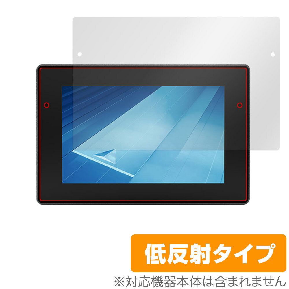 「TOPCON コンソール XC1 7インチタッチパネルモニター」に対応した映り込みを抑える液晶保護シート！ 低反射タイプ OverLay Plus(オーバーレイ プラス)！ 液晶画面の汚れやキズ付き、ホコリからしっかり保護します。 指紋が...