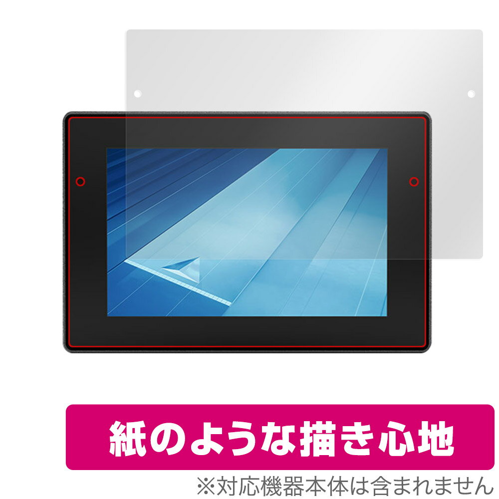 「TOPCON コンソール XC1 7インチタッチパネルモニター」に対応した紙に書いているような描き心地の液晶保護シート！ 書き味向上タイプ OverLay Paper(オーバーレイ ペーパー)！ 表面の特殊加工により、まるで紙に書いている...