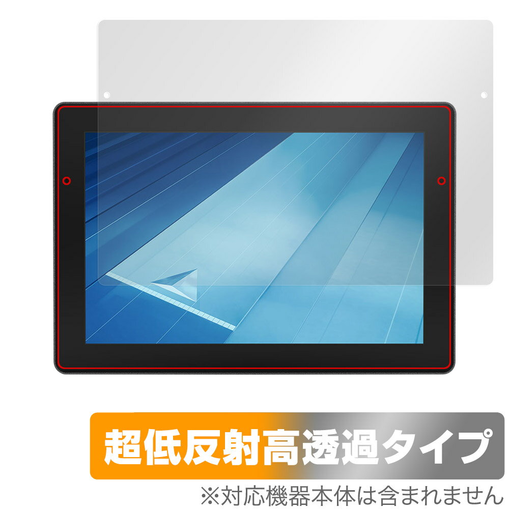 「TOPCON コンソール XC1 plus 10インチタッチパネルモニター」に対応した強力に映り込み抑える液晶保護シート！ 超ハイスペック低反射タイプ OverLay Plus Premium(オーバーレイ プラス プレミアム)！ 優れた...