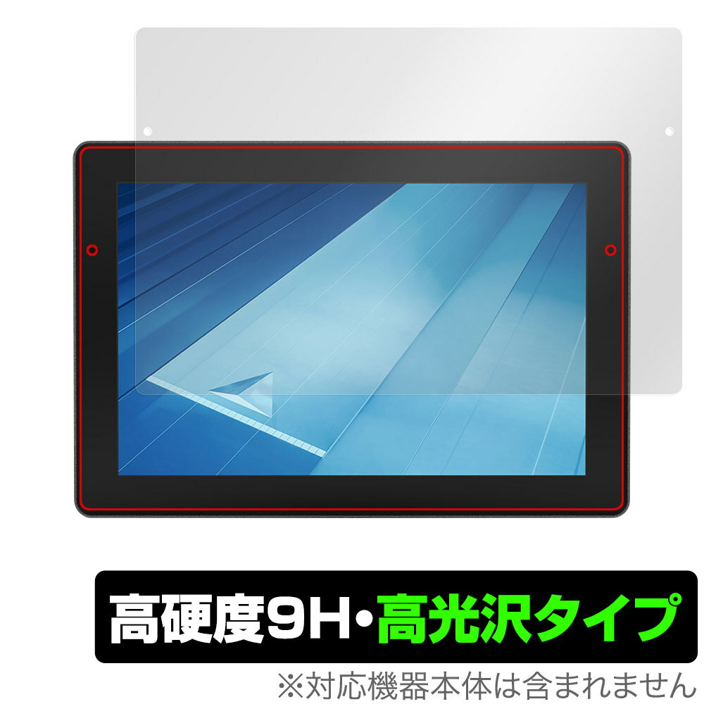 「TOPCON コンソール XC1 plus 10インチタッチパネルモニター」に対応した9H高硬度の液晶保護シート！ 色鮮やかに再現する高光沢タイプ OverLay 9H Brilliant(オーバーレイ 9H ブリリアント)！ 液晶画面を...