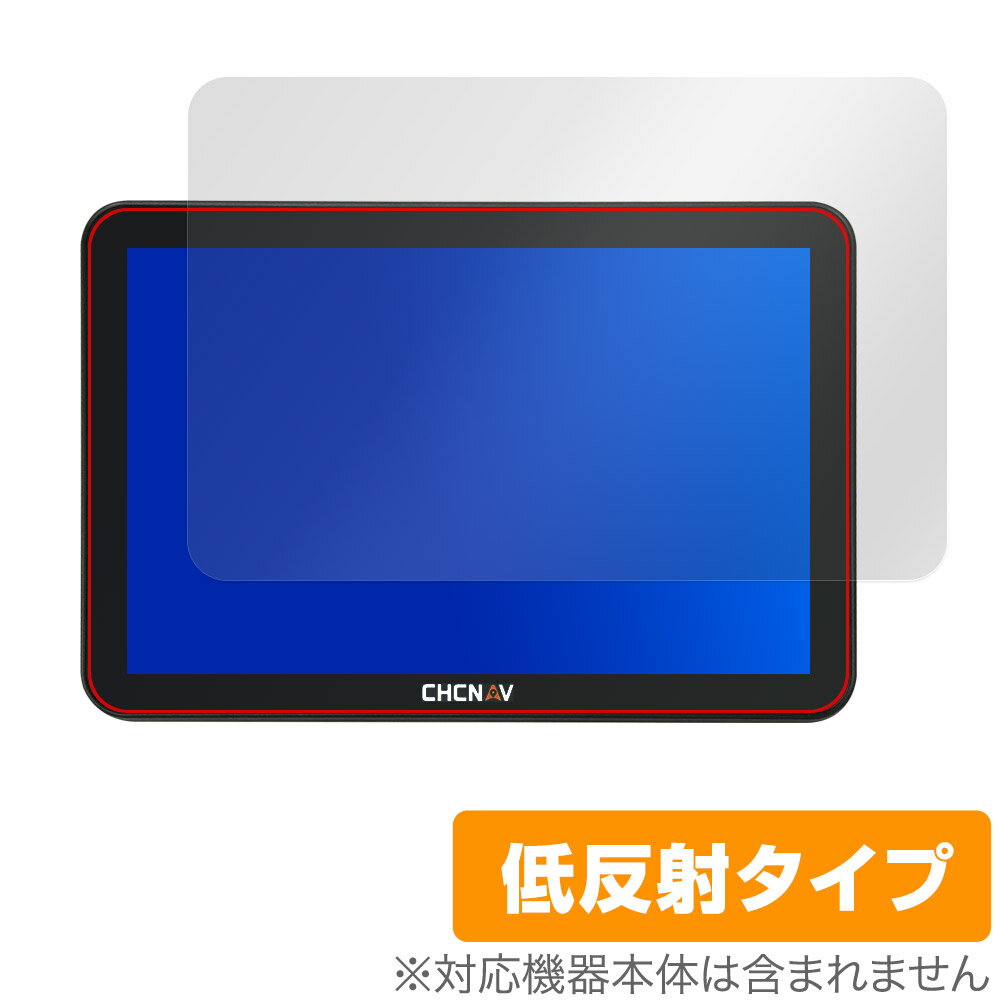 「CHCNAV NX612 付属 12.1インチタブレット CB-H12」に対応した映り込みを抑える液晶保護シート！ 低反射タイプ OverLay Plus(オーバーレイ プラス)！ 液晶画面の汚れやキズ付き、ホコリからしっかり保護します。...