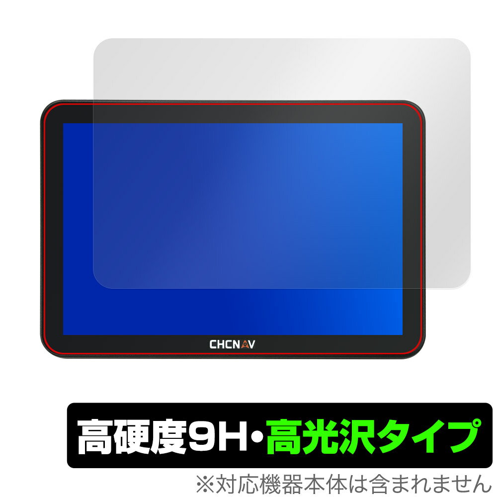 「CHCNAV NX612 付属 12.1インチタブレット CB-H12」に対応した9H高硬度の液晶保護シート！ 色鮮やかに再現する高光沢タイプ OverLay 9H Brilliant(オーバーレイ 9H ブリリアント)！ 液晶画面を汚れ...