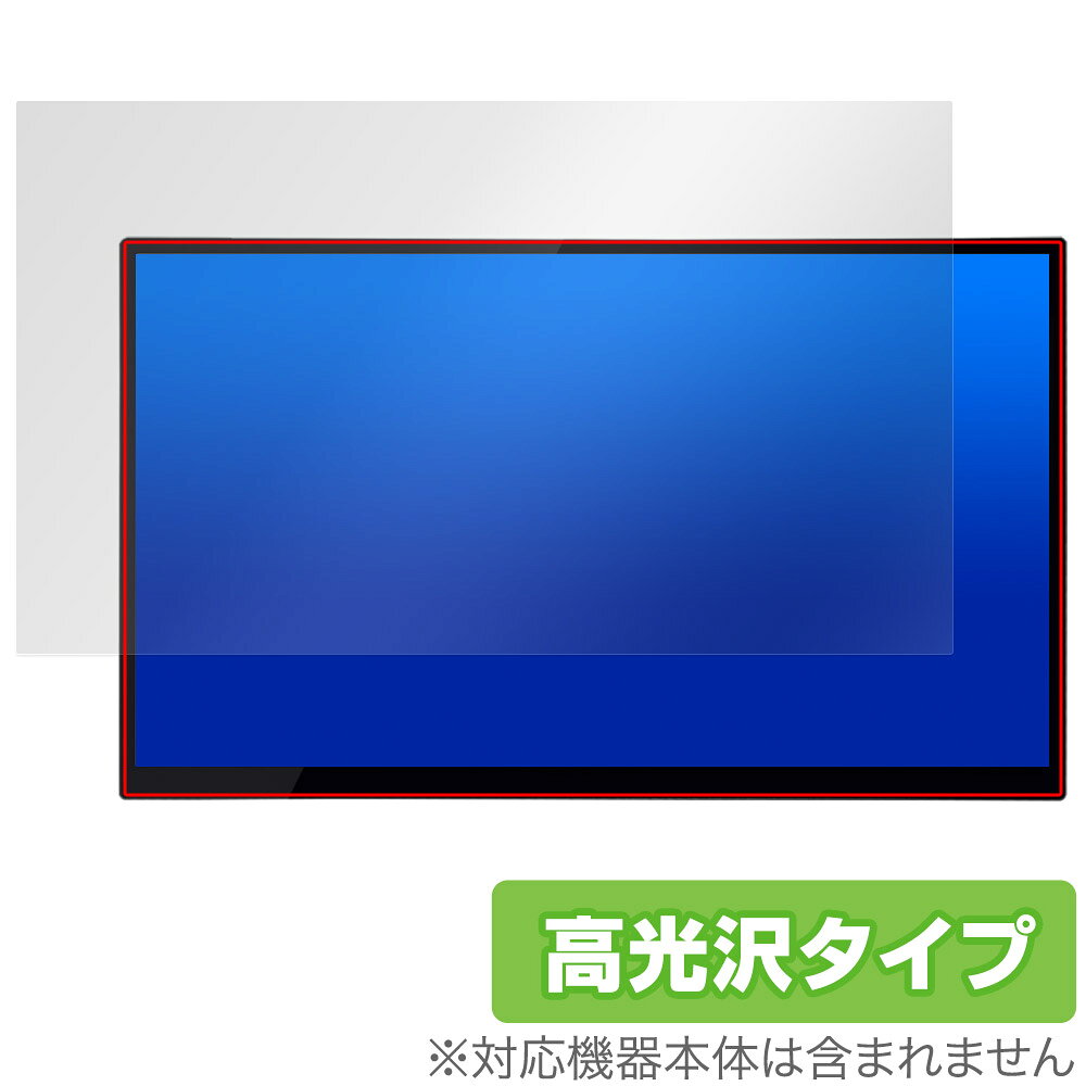 ユニーク「UNIQ PROMETHEUS CAST 15.6inch UQ-PM15CST」に対応した透明感が美しい液晶保護シート！ 高光沢タイプ OverLay Brilliant(オーバーレイ ブリリアント)！ 液晶画面の汚れやキズ付き...