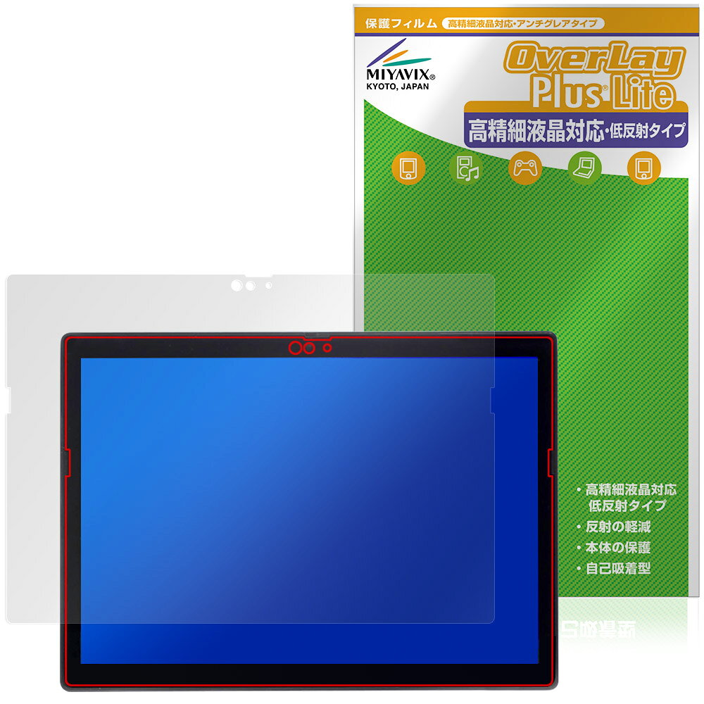 「NEC VersaPro / VersaPro J タイプVS ＜VS-9＞」に対応した映り込み・にじみを抑える液晶保護シート！ 高精細液晶対応・低反射タイプ OverLay Plus Lite(オーバーレイ プラス ライト)！ 液晶画面...