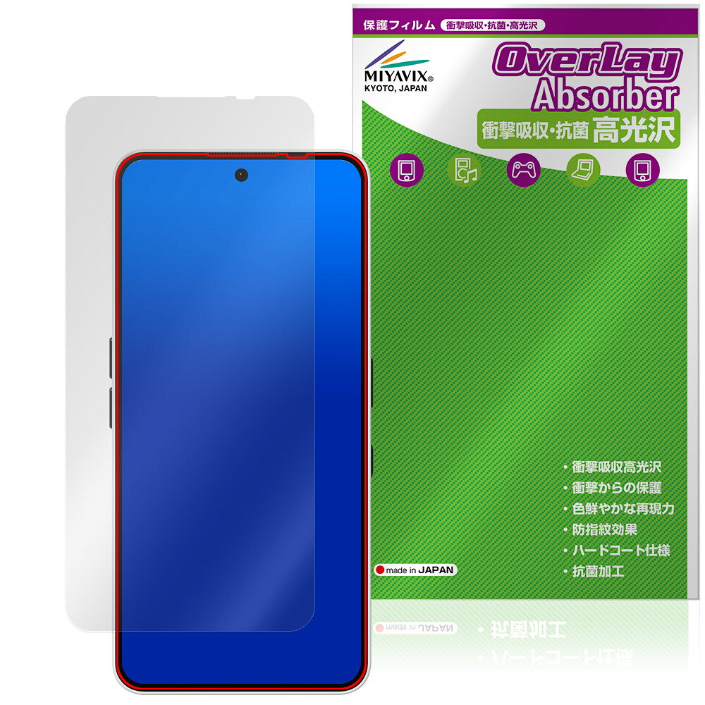 「Nothing Phone (3a)」に対応した衝撃から保護する液晶保護シート！ 衝撃吸収・抗菌・高光沢タイプ OverLay Absorber(オーバーレイ アブソーバー) 高光沢！ 液晶画面の汚れやキズ付き、ホコリからしっかり保護しま...