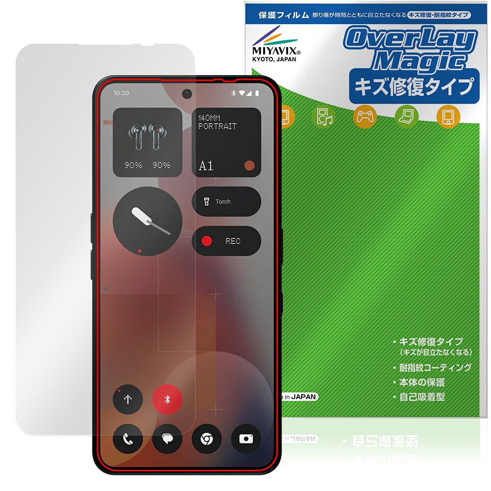「Nothing Phone (3a) Pro」に対応したシート表面の擦り傷を修復する液晶保護シート！ キズ修復＆耐指紋タイプ OverLay Magic(オーバーレイ マジック)！ 液晶画面の汚れやキズ付き、ホコリからしっかり保護します。...