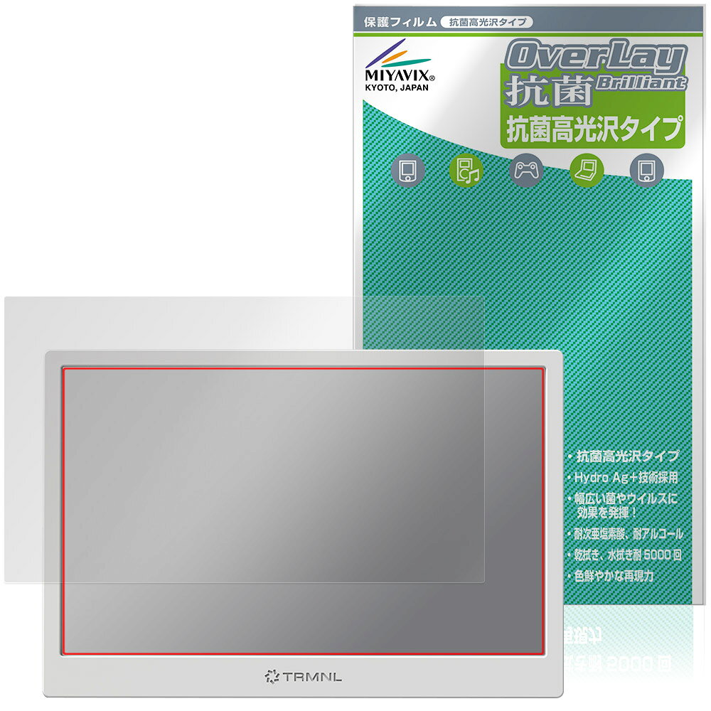 「TRMNL」に対応した高い抗菌性能を備えた液晶保護シート！ Hydro Ag＋抗菌・高光沢タイプ OverLay 抗菌(オーバーレイ 抗菌)！ 幅広い細菌やウィルスの増殖を抑制し、液晶画面を清潔に保ちキズやホコリから保護します。 ガラスの...