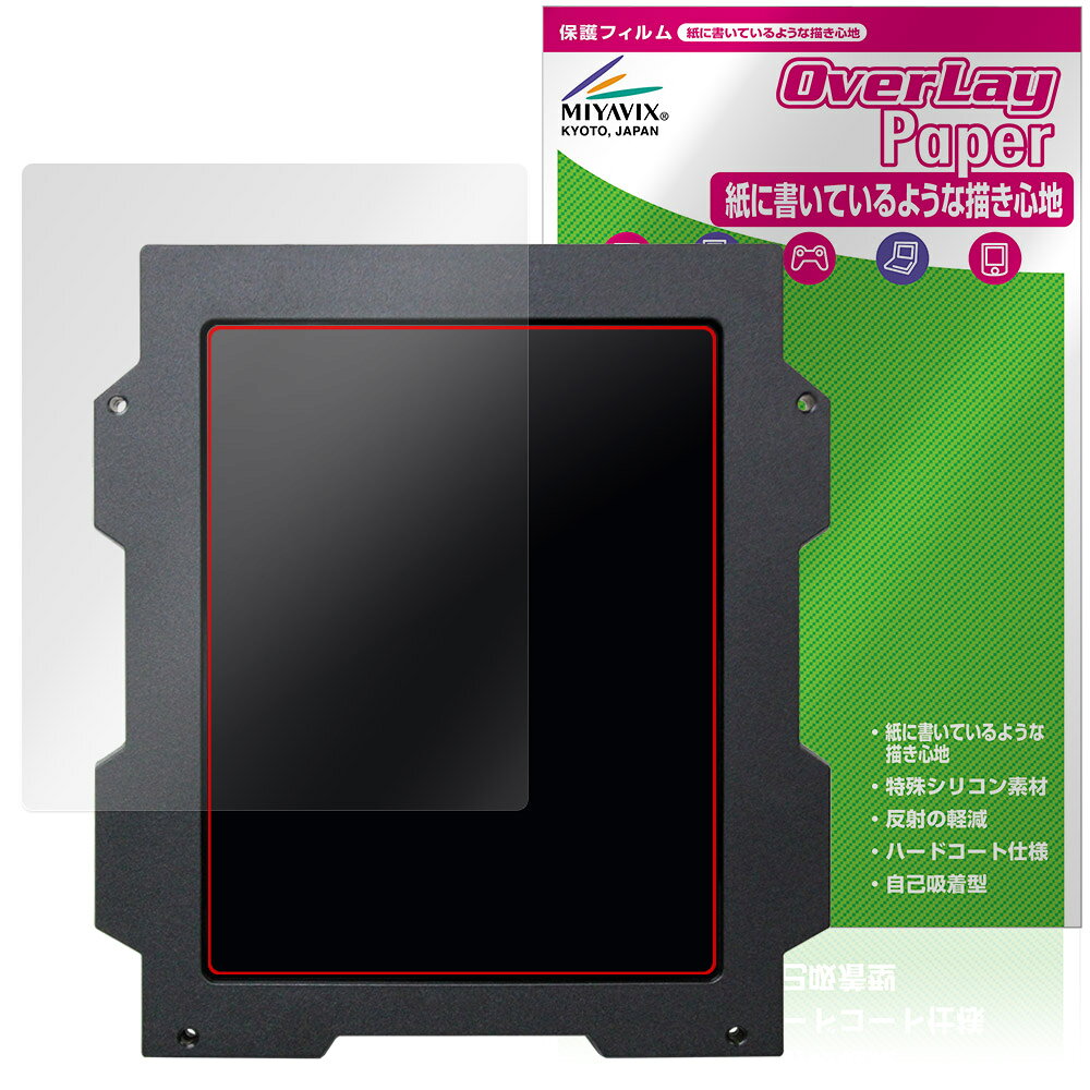 「WINWING USB3.0 Instrument Display」に対応した紙に書いているような描き心地の液晶保護シート！ 書き味向上タイプ OverLay Paper(オーバーレイ ペーパー)！ 表面の特殊加工により、まるで紙に書いて...