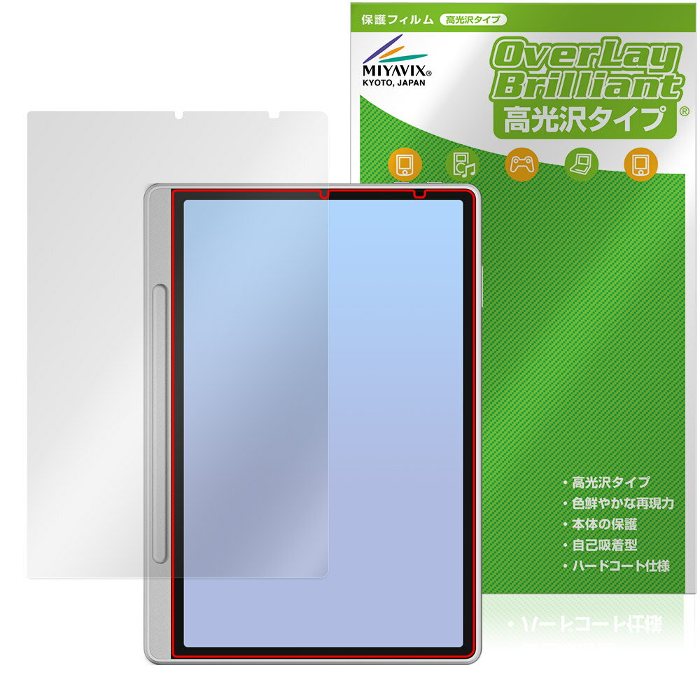 エックスピーペン「XP-PEN Magic Note Pad」に対応した透明感が美しい液晶保護シート！ 高光沢タイプ OverLay Brilliant(オーバーレイ ブリリアント)！ 液晶画面の汚れやキズ付き、ホコリからしっかり保護します...