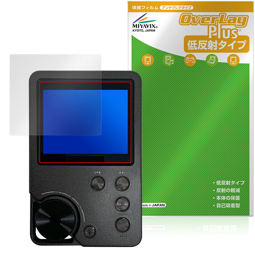 「MECHEN M30」に対応した映り込みを抑える液晶保護シート！ 低反射タイプ OverLay Plus(オーバーレイ プラス)！ 液晶画面の汚れやキズ付き、ホコリからしっかり保護します。 指紋がつきにくく蛍光灯や太陽光の映りこみを低減し...