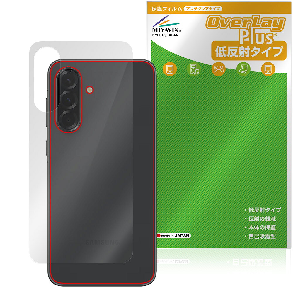 サムスン「Galaxy A36 5G SM-A366Q / SC-54F」に対応した背面用保護シート！ 低反射素材を使用した OverLay Plus(オーバーレイ プラス)！ 背面の汚れやキズ付き、ホコリからしっかり保護します。 指紋がつ...