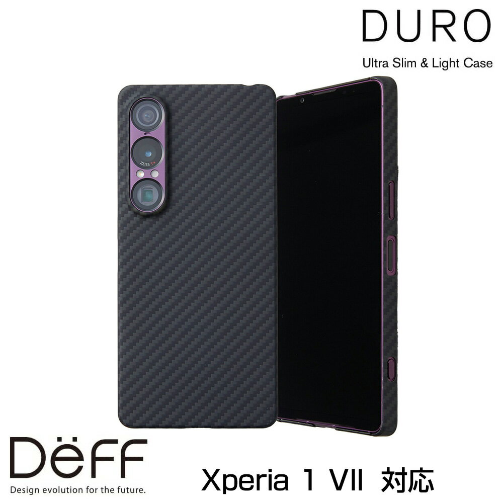 Xperia 1 VII用の超軽量・極薄アラミド繊維ケース よりエッジが際立つデザインになったXperia 1 VIIにピッタリとフィットするよう、立体成型と絶妙なカットラインでデザインをしました。 また、カメラ部分も周囲をしっかりとカバー...