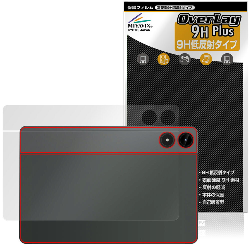 「Alphawolf PPad2」に対応した9H高硬度を実現した背面用保護シート！ 映り込みを抑える低反射タイプの OverLay 9H Plus(オーバーレイ 9H プラス)！ 耐久性に優れた表面硬度9Hのシートでしっかり保護します。 指...