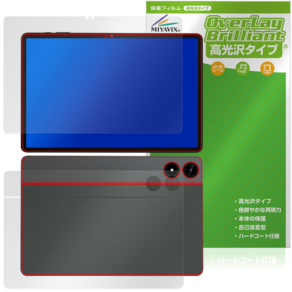 「Alphawolf PPad2」に対応した透明感が美しい『表面・背面セット』の保護シート！ 高光沢タイプ OverLay Brilliant(オーバーレイ ブリリアント)！ 液晶画面の汚れやキズ付き、ホコリからしっかり保護します。 ガラス...