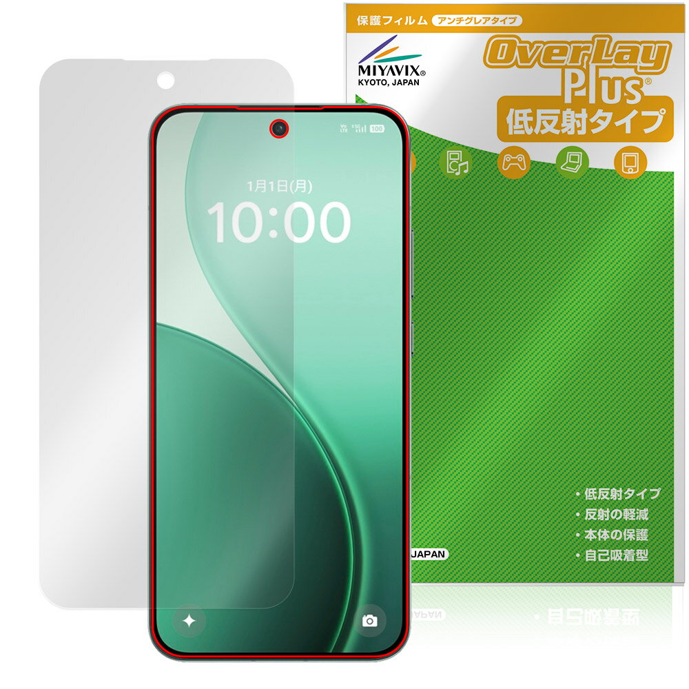 オッポ「OPPO Reno14 5G」に対応した映り込みを抑える液晶保護シート！ 低反射タイプ OverLay Plus(オーバーレイ プラス)！ 液晶画面の汚れやキズ付き、ホコリからしっかり保護します。 指紋がつきにくく蛍光灯や太陽光の映...