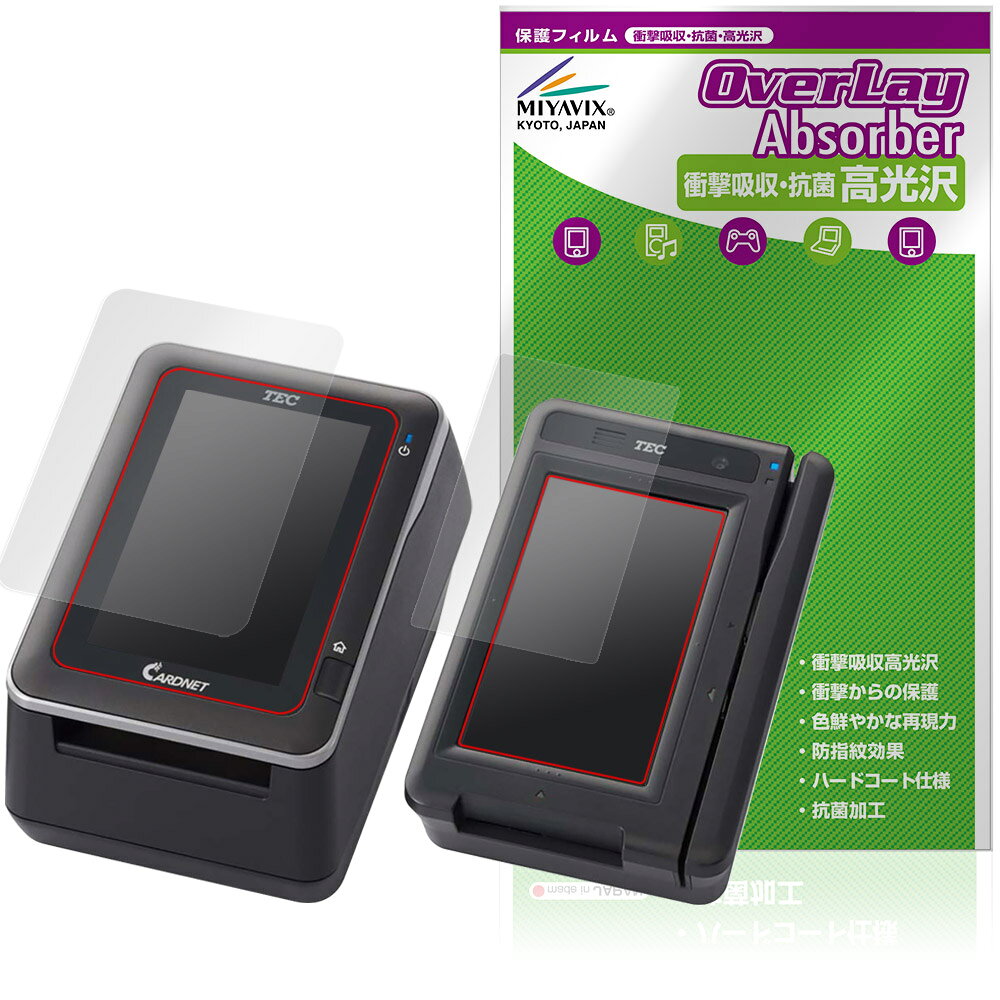 東芝テック「TEC JET-S CT-6100 / PICT-6100」に対応した衝撃から保護する液晶保護シート！ 衝撃吸収・抗菌・高光沢タイプ OverLay Absorber(オーバーレイ アブソーバー) 高光沢！ 液晶画面の汚れやキズ...