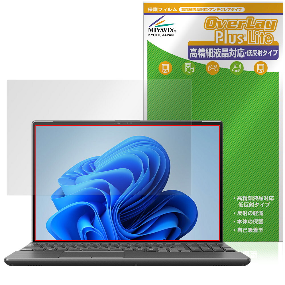 富士通「LIFEBOOK AHシリーズ AH53/J3 / AH50/J3 / AH45/J3 / WA3/J3 スーパーファイン液晶搭載モデル」に対応した映り込み・にじみを抑える液晶保護シート！ 高精細液晶対応・低反射タイプ OverLa...