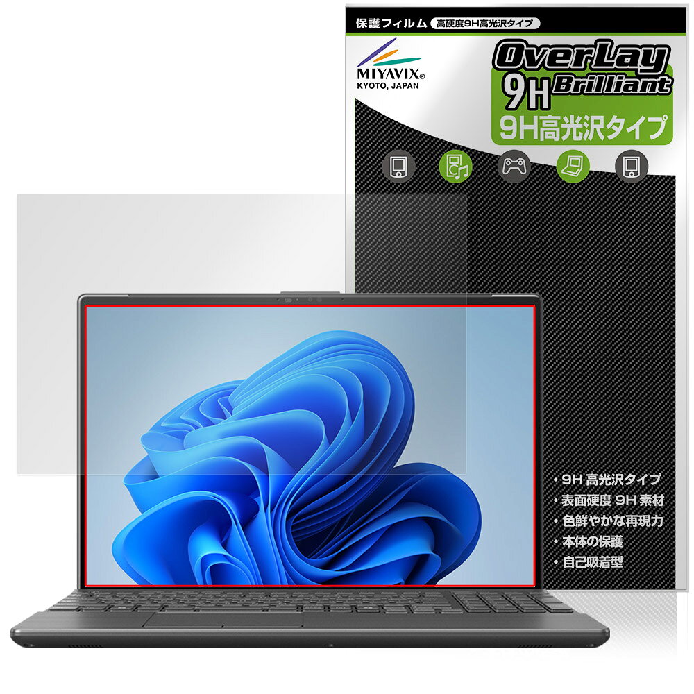 富士通「LIFEBOOK AHシリーズ AH53/J3 / AH50/J3 / AH45/J3 / WA3/J3 スーパーファイン液晶搭載モデル」に対応した9H高硬度の液晶保護シート！ 色鮮やかに再現する高光沢タイプ OverLay 9H ...