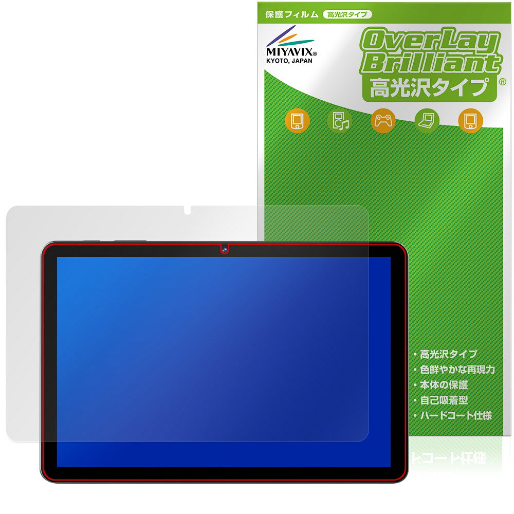 「HEADWOLF WPad6」に対応した透明感が美しい液晶保護シート！ 高光沢タイプ OverLay Brilliant(オーバーレイ ブリリアント)！ 液晶画面の汚れやキズ付き、ホコリからしっかり保護します。 ガラスのような美しい透明感...