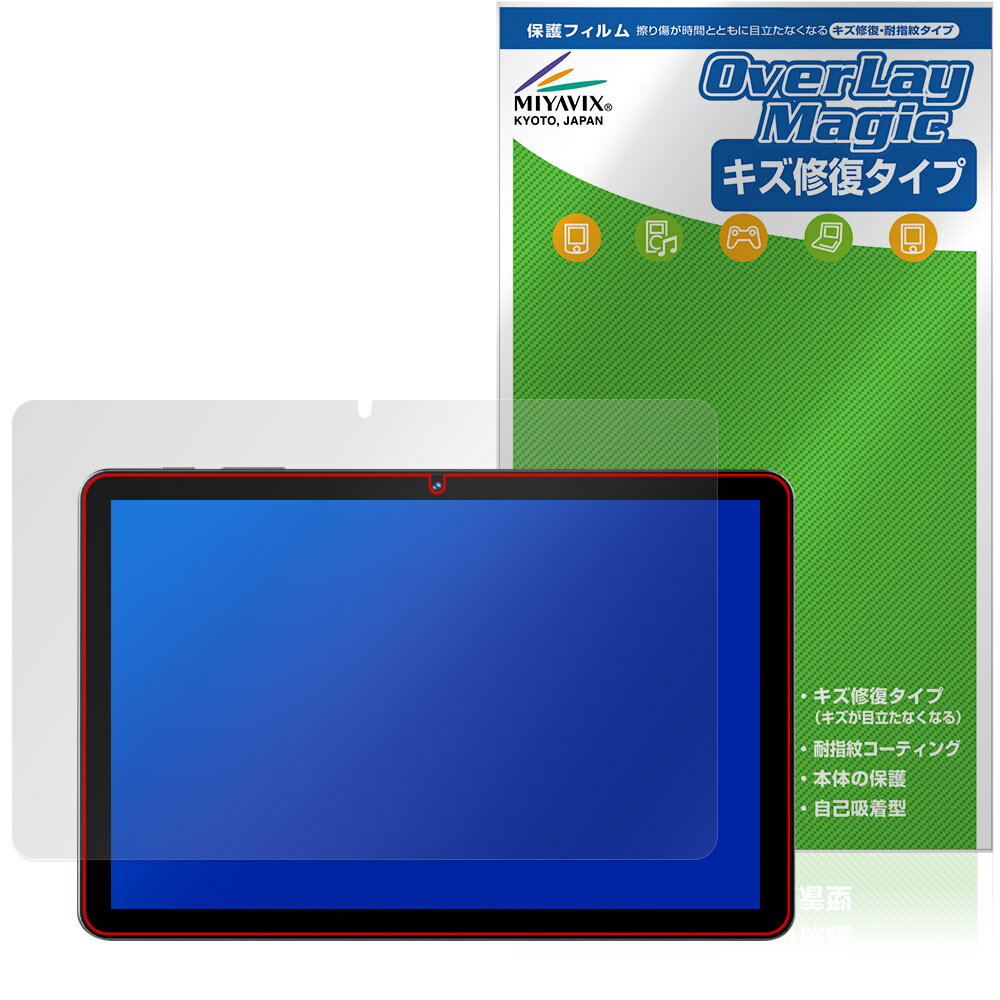 「HEADWOLF WPad6」に対応したシート表面の擦り傷を修復する液晶保護シート！ キズ修復＆耐指紋タイプ OverLay Magic(オーバーレイ マジック)！ 液晶画面の汚れやキズ付き、ホコリからしっかり保護します。 擦過により生じ...