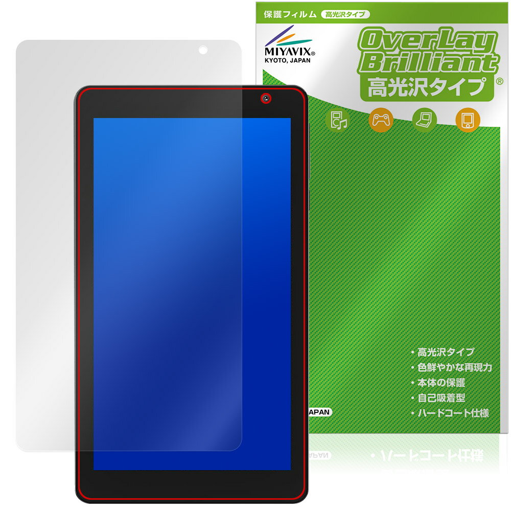 プリトム「PRITOM TAB7 Pro P7」に対応した透明感が美しい液晶保護シート！ 高光沢タイプ OverLay Brilliant(オーバーレイ ブリリアント)！ 液晶画面の汚れやキズ付き、ホコリからしっかり保護します。 ガラスのよ...