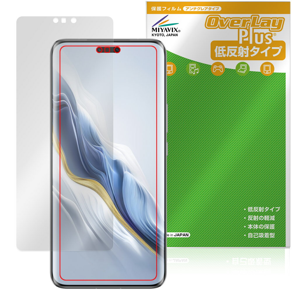 オナー「Honor Magic6 Pro」に対応した映り込みを抑える液晶保護シート！ 低反射タイプ OverLay Plus(オーバーレイ プラス)！ 液晶画面の汚れやキズ付き、ホコリからしっかり保護します。 指紋がつきにくく蛍光灯や太陽光...