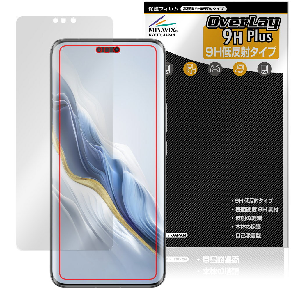 オナー「Honor Magic6 Pro」に対応した9H高硬度の液晶保護シート！ 映り込みを抑える低反射タイプの OverLay 9H Plus(オーバーレイ 9H プラス)！ 耐久性に優れた表面硬度9Hのシートでしっかり保護します。 指紋...