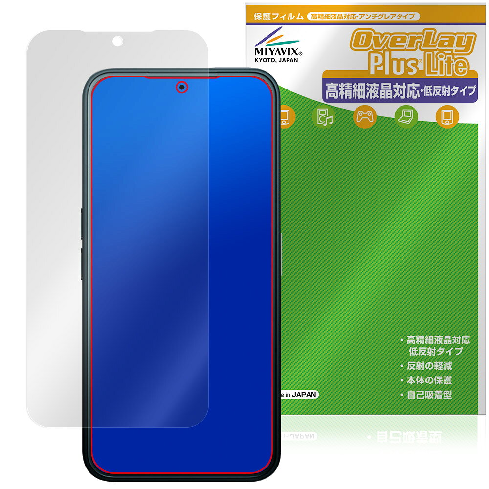 ソラナ「Solana Mobile Seeker」に対応した映り込み・にじみを抑える液晶保護シート！ 高精細液晶対応・低反射タイプ OverLay Plus Lite(オーバーレイ プラス ライト)！ 液晶画面の汚れやキズ付き、ホコリからし...