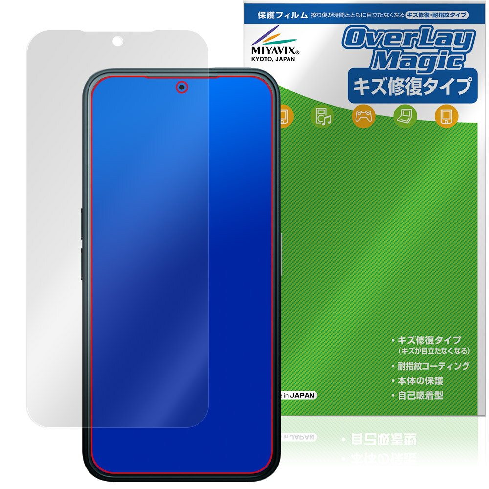 ソラナ「Solana Mobile Seeker」に対応したシート表面の擦り傷を修復する液晶保護シート！ キズ修復＆耐指紋タイプ OverLay Magic(オーバーレイ マジック)！ 液晶画面の汚れやキズ付き、ホコリからしっかり保護します...