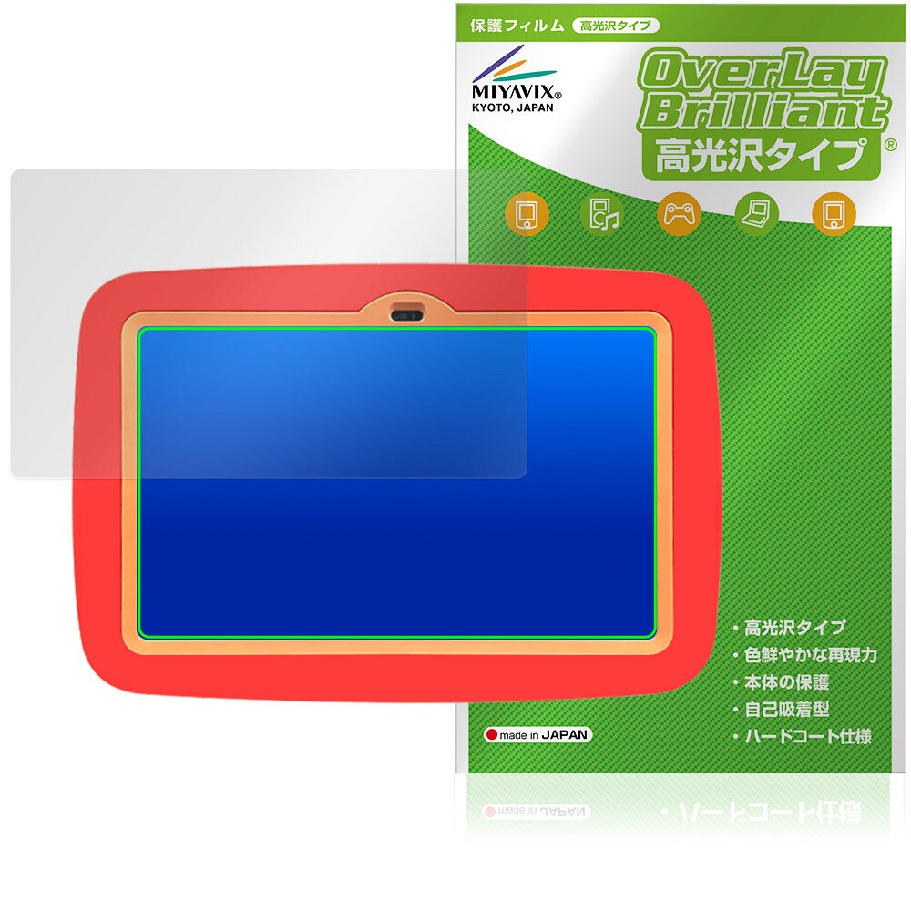 「Touch Version (タッチ・バージョン)」に対応した透明感が美しい液晶保護シート！ 高光沢タイプ OverLay Brilliant(オーバーレイ ブリリアント)！ 液晶画面の汚れやキズ付き、ホコリからしっかり保護します。 ガラ...