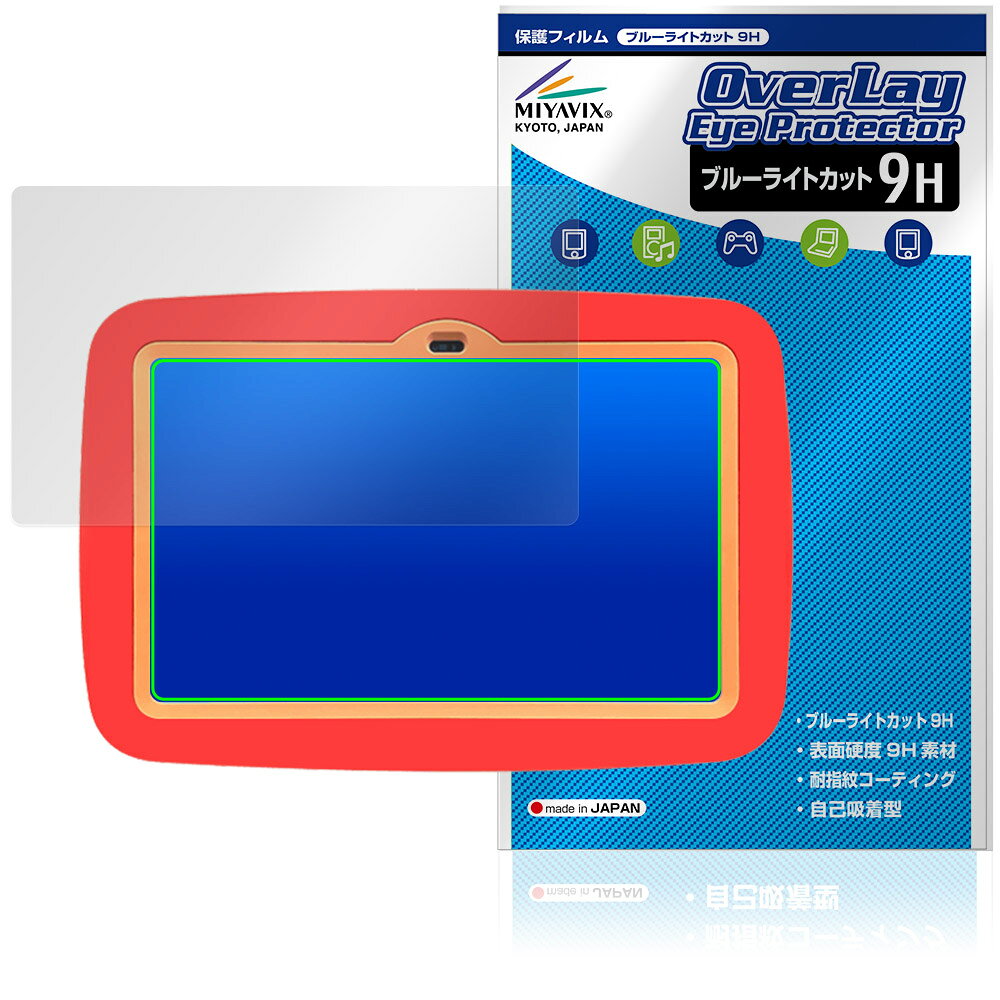「Touch Version (タッチ・バージョン)」に対応した目にやさしい液晶保護シート！ ブルーライトカットタイプの OverLay Eye Protector(オーバーレイ アイ プロテクター)！ 液晶画面から放出されるブルーライトを...