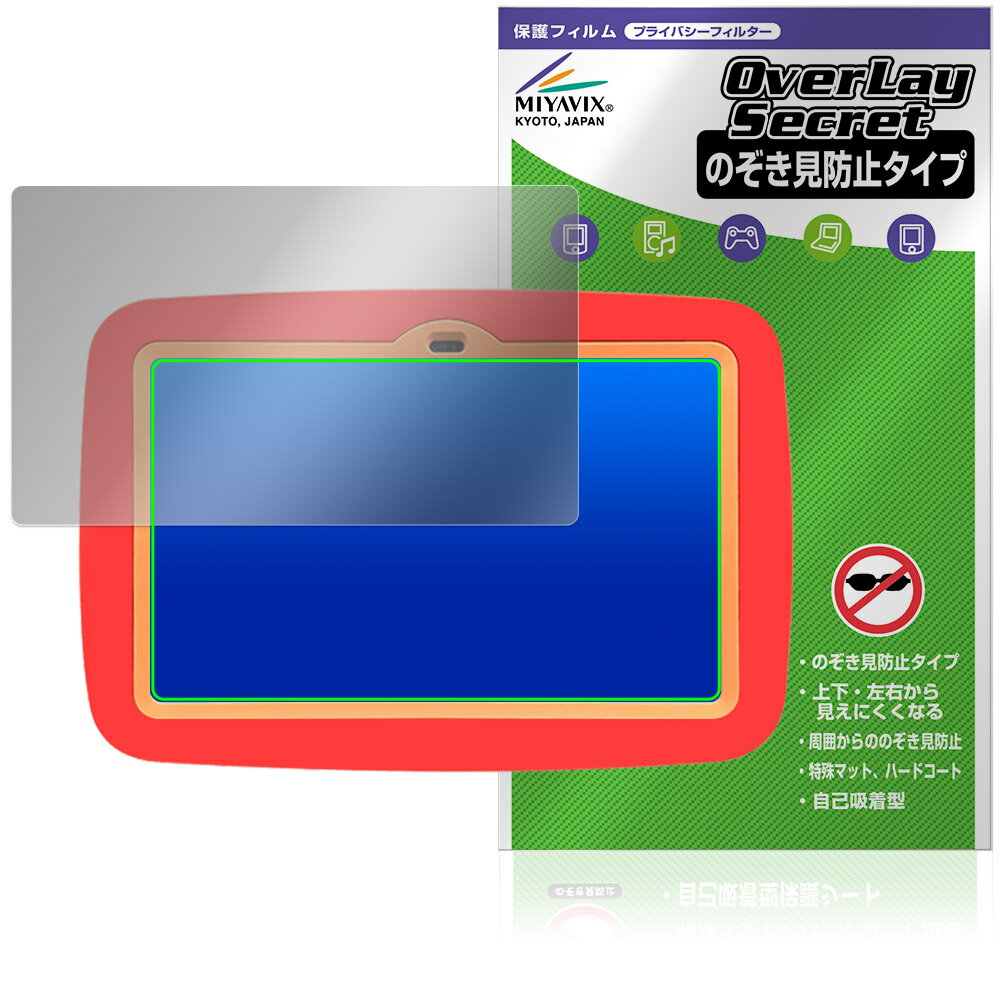 「Touch Version (タッチ・バージョン)」に対応した覗き見を防止する液晶保護シート！ 覗き見防止タイプ OverLay Secret(オーバーレイ シークレット)！ 液晶画面の汚れやキズ付き、ホコリからしっかり保護します。 上下...