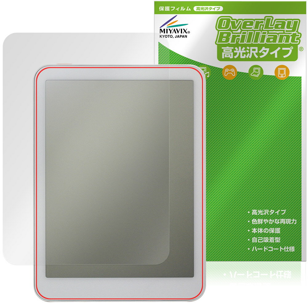 「Daylight DC-1」に対応した透明感が美しい液晶保護シート！ 高光沢タイプ OverLay Brilliant(オーバーレイ ブリリアント)！ 液晶画面の汚れやキズ付き、ホコリからしっかり保護します。 ガラスのような美しい透明感と...