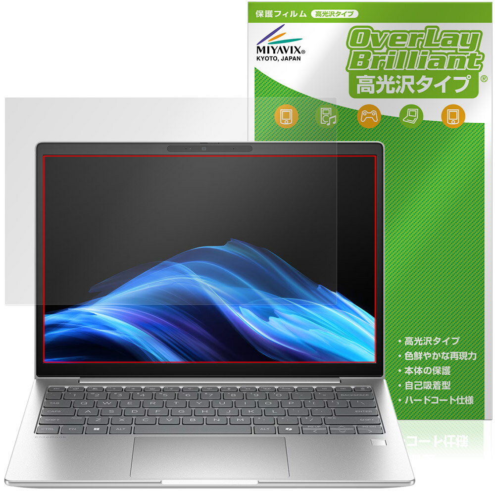 日本HP「HP EliteBook 6 G1i 13」に対応した透明感が美しい液晶保護シート！ 高光沢タイプ OverLay Brilliant(オーバーレイ ブリリアント)！ 液晶画面の汚れやキズ付き、ホコリからしっかり保護します。 ガラ...