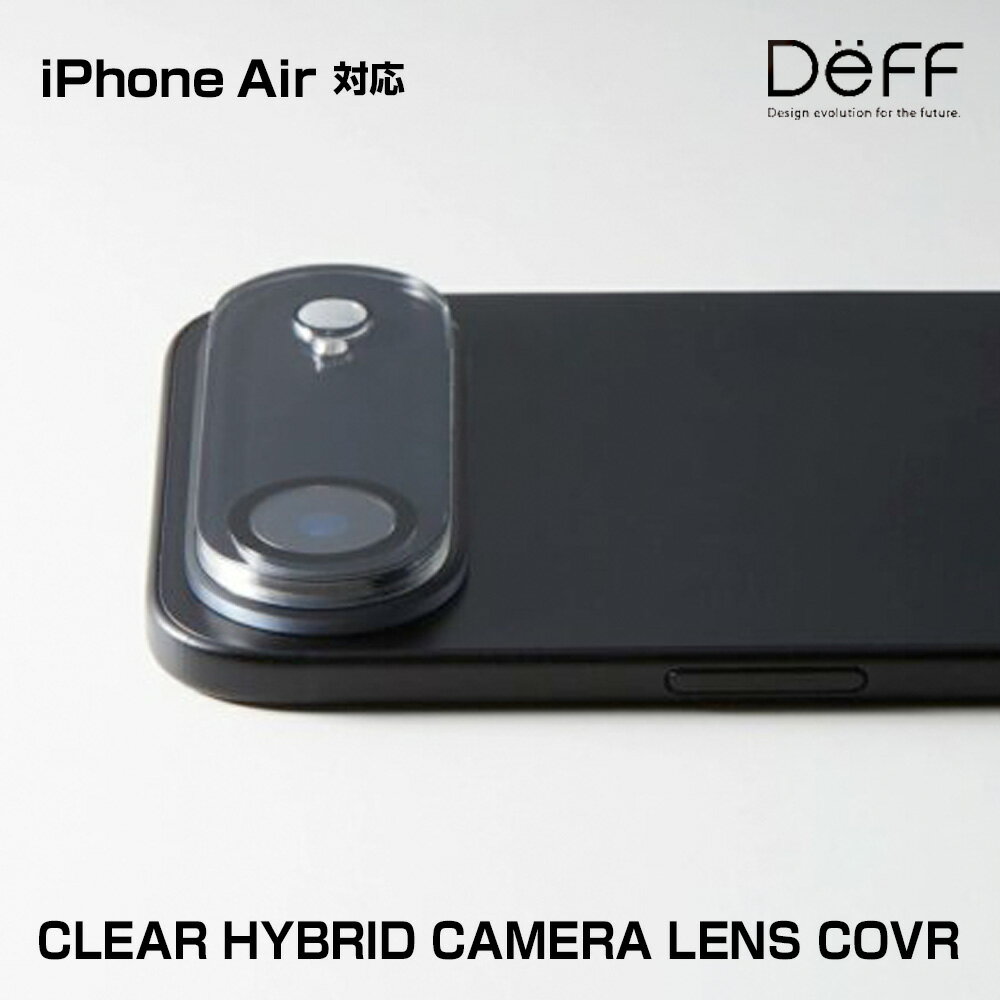 iPhone Air」のカメラユニットに対応したカメラレンズプロテクター「CLEAR HYBRID CAMERA LENS COVER(クリアハイブリッドカメラレンズカバー)」！ さらに大型化したiPhoneのカメラ部は、他の部位以上にデリ...