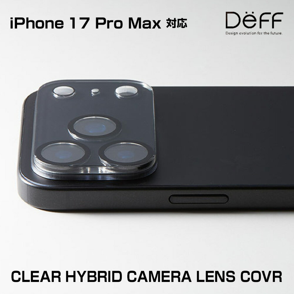 「iPhone 17 Pro Max」のカメラユニットに対応したカメラレンズプロテクター「CLEAR HYBRID CAMERA LENS COVER(クリアハイブリッドカメラレンズカバー)」！ さらに大型化したiPhoneのカメラ部は、他...