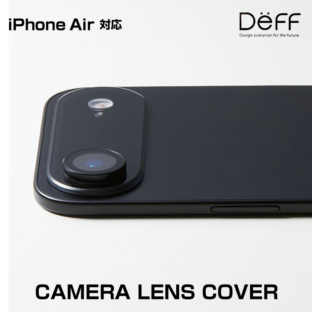 iPhone Air」のカメラユニットに対応したカメラレンズプロテクター「CAMERA LENS COVER(カメラレンズカバー)」！ さらに大型化したiPhoneのカメラ部は、他の部位以上にデリケートな構造で特に表面のレンズ部分は破損リス...