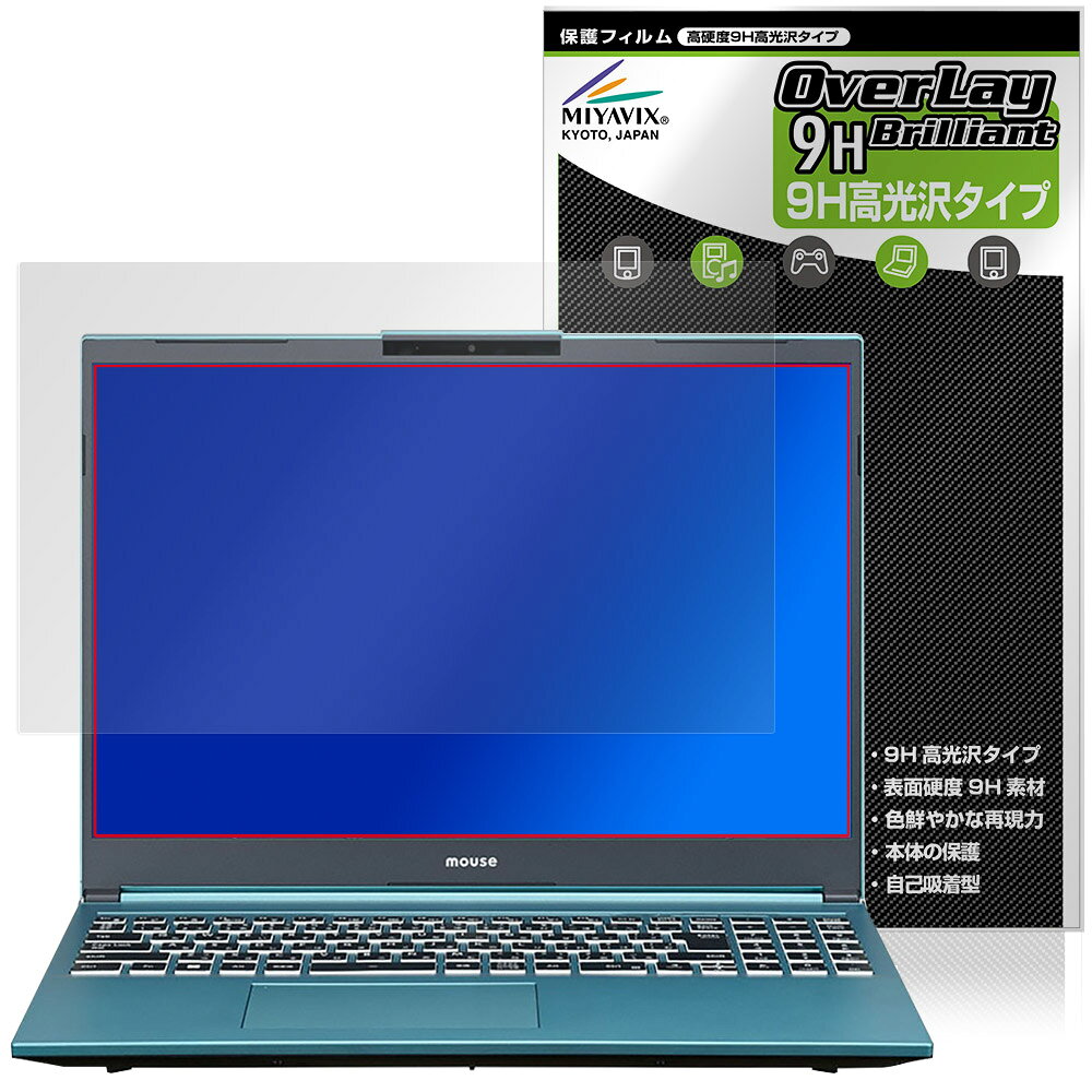 マウスコンピューター「NEXTGEAR J6 シリーズ」に対応した9H高硬度の液晶保護シート！ 色鮮やかに再現する高光沢タイプ OverLay 9H Brilliant(オーバーレイ 9H ブリリアント)！ 液晶画面を汚れやキズ付き、ホコリ...