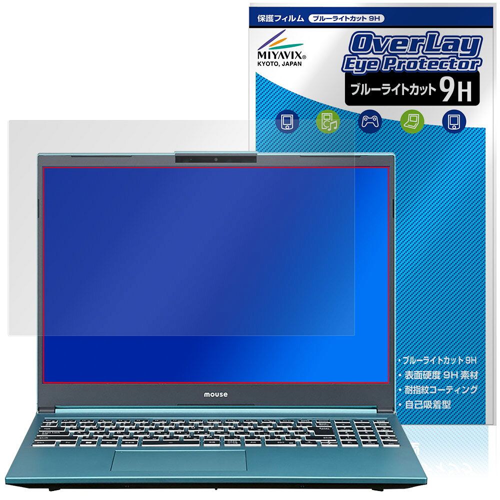 マウスコンピューター「NEXTGEAR J6 シリーズ」に対応した目にやさしい液晶保護シート！ ブルーライトカットタイプの OverLay Eye Protector(オーバーレイ アイ プロテクター)！ 液晶画面から放出されるブルーライト...