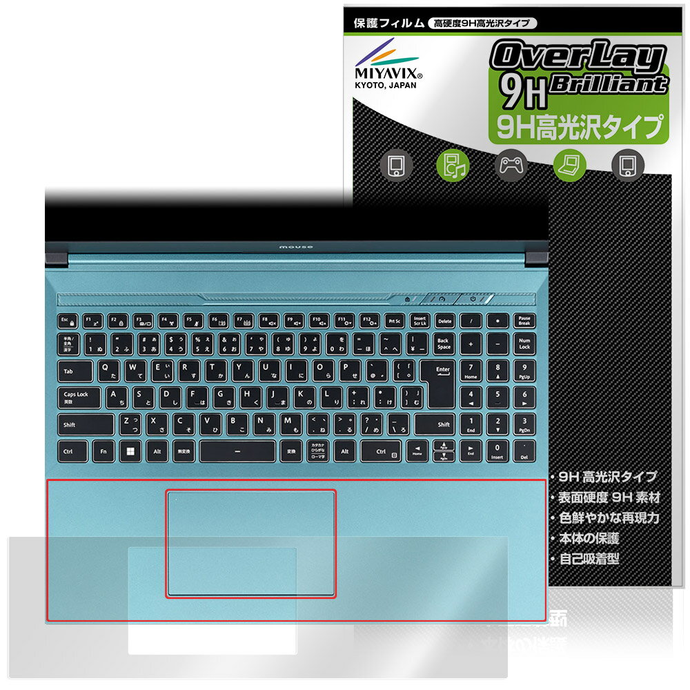 マウスコンピューター「NEXTGEAR J6 シリーズ」に対応した9H高硬度を実現したパームレスト用保護シート！ 高光沢素材を使用した OverLay 9H Brilliant(オーバーレイ 9H ブリリアント)！ 耐久性に優れた表面硬度9...