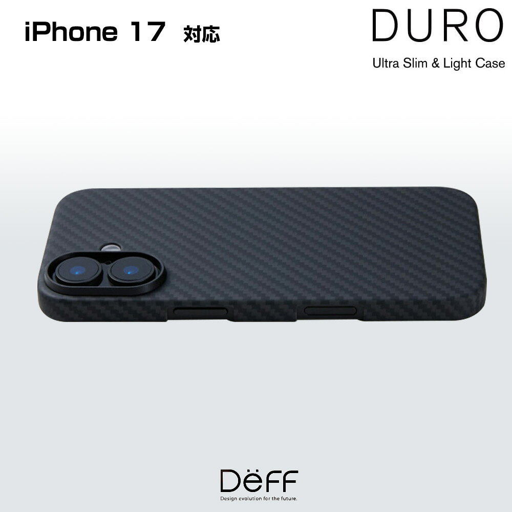 「iPhone 17」に対応した薄く、軽く、強靱なケース「Duro(デューロ)」！ 装着感すら忘れる超薄型でありながら、すぐれた耐衝撃性能を誇るアラミド繊維「ケブラー(R)」を主材料。 全周囲を可能な限り保護するカットデザインでiPhone...