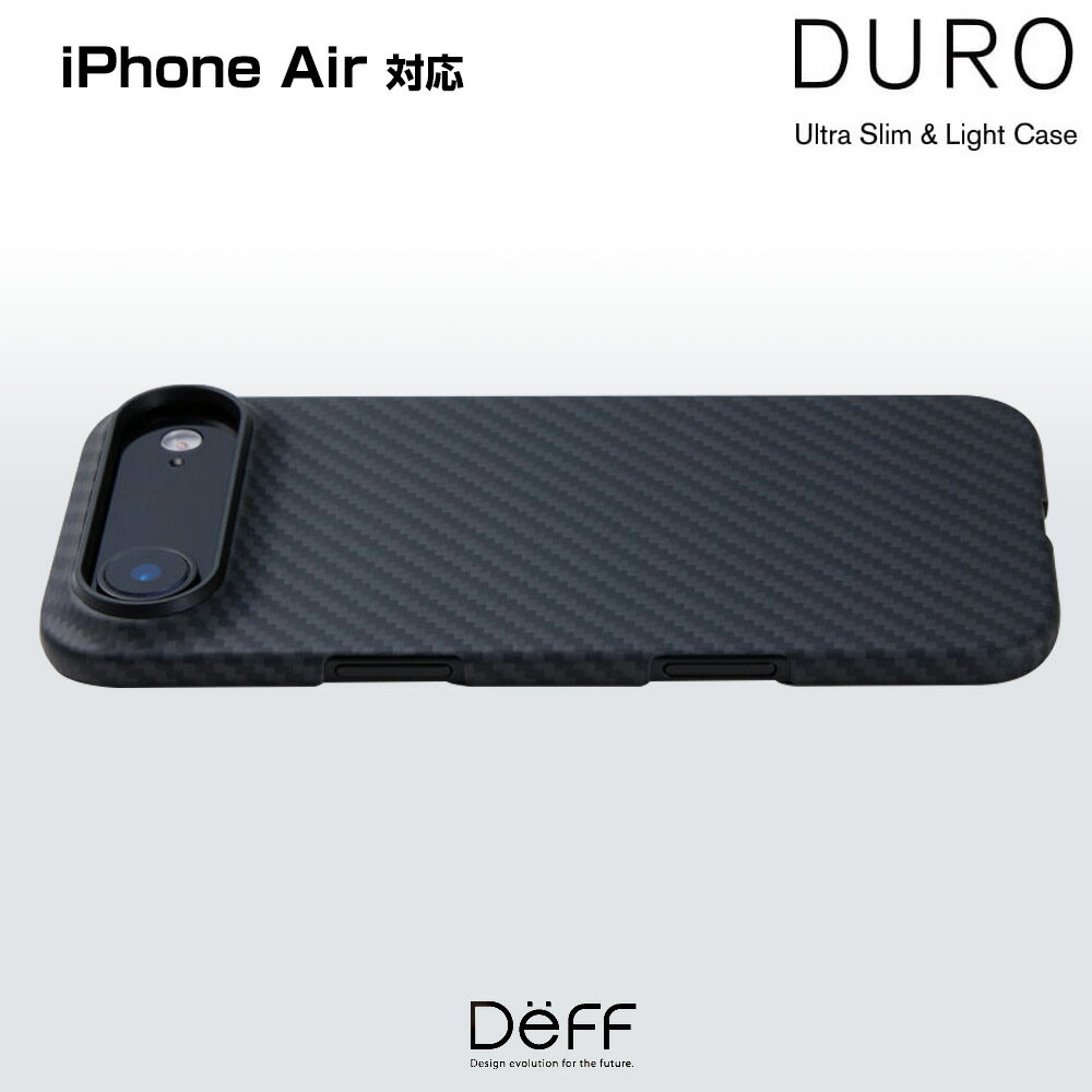 「iPhone Air」に対応した薄く、軽く、強靱なケース「Duro(デューロ)」！ 装着感すら忘れる超薄型でありながら、すぐれた耐衝撃性能を誇るアラミド繊維「ケブラー(R)」を主材料。 全周囲を可能な限り保護するカットデザインでiPhon...