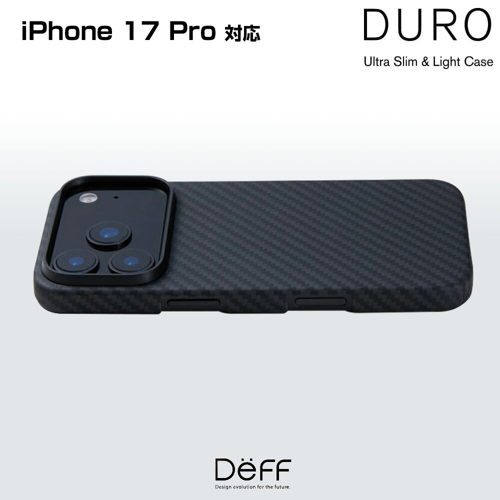 「iPhone 17 Pro」に対応した薄く、軽く、強靱なケース「Duro(デューロ)」！ 装着感すら忘れる超薄型でありながら、すぐれた耐衝撃性能を誇るアラミド繊維「ケブラー(R)」を主材料。 全周囲を可能な限り保護するカットデザインでiP...