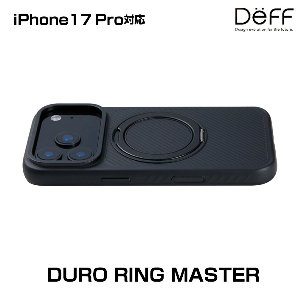 iPhone 17 Proシリーズ向けに新コンセプトケース「RINGMASTER」シリーズ MIL規格に準拠した耐衝撃性能に、使い勝手と高信頼製を誇る便利なリングをケース背面にスマートに内蔵 PC(ポリカーボネート)とTPU（熱可塑性ポリウ...